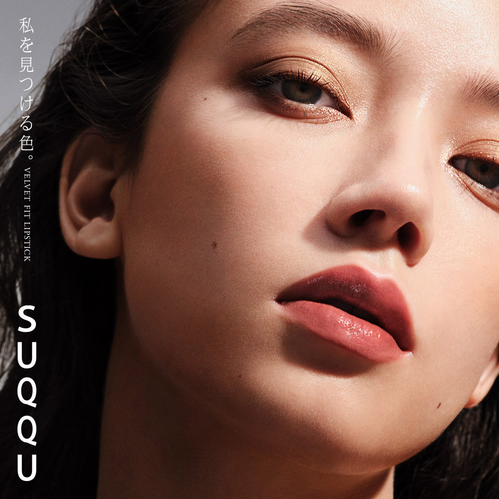 【新上市】SUQQU 晶采妍色指甲油 7.5mL (多色任選) | 蝦皮購物