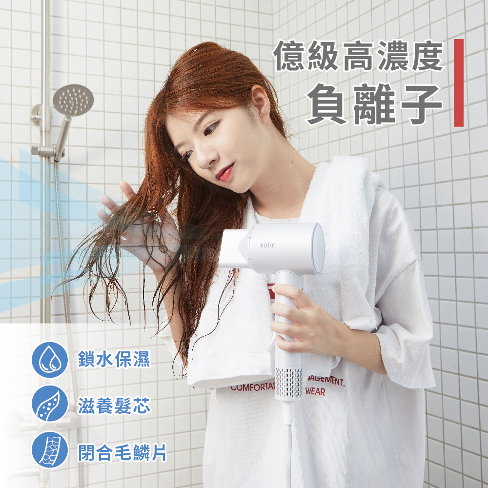 【Kolin歌林】負離子高速吹風機(KHD-LNH07)｜4種溫度 色燈辨識 輕巧機身 | 蝦皮購物