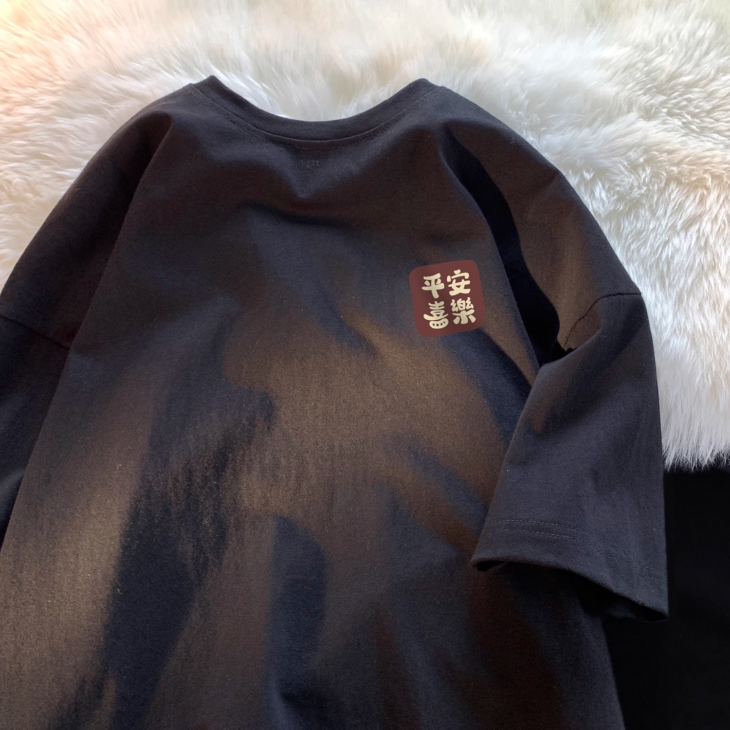 【平安喜樂】現貨！當天出 240g純棉t恤 男女生同款上衣 加大碼寬鬆衣服 oversize短tee 簡約ins風上衣 | 蝦皮購物