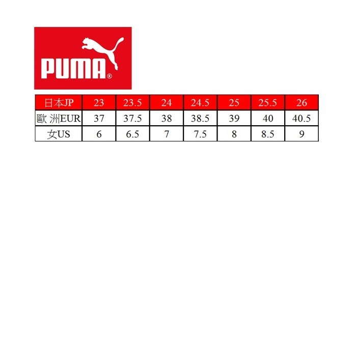 PUMA Suede XL Quiet Lux Sneakers 復古 運動鞋 401251-01 40125101 | 蝦皮購物