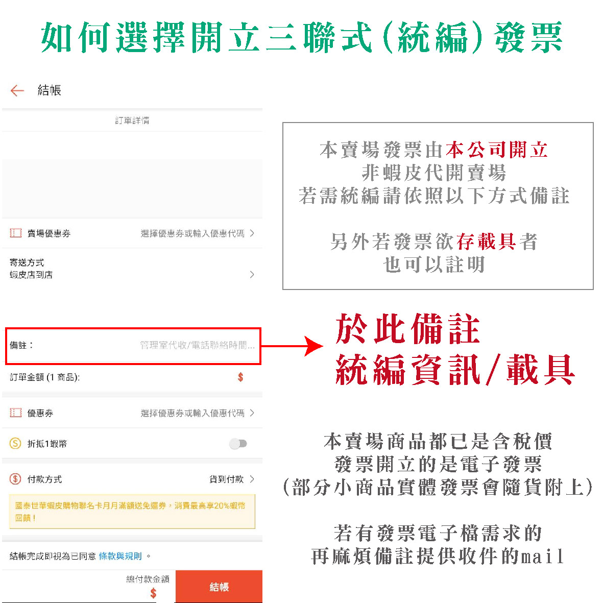 專用抽屜 OA文件櫃 抽屜 A4 A4X B4 B4V A3 文件櫃 P抽 H抽 O抽 S抽 L抽 托合板 加高抽 樹德 | 蝦皮購物