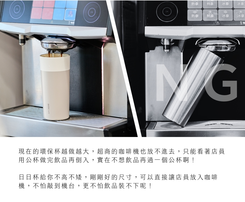 RICO GSC日日杯 600mL-陶瓷塗層 (4色) (環保杯/隨行杯/保冰保溫瓶) | 蝦皮購物