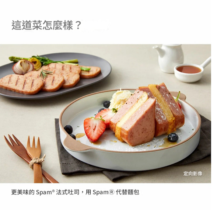 韓國午餐肉 SPAM 25%低鹽午餐肉罐頭 200g/340g 【快速出貨】CJ午餐肉🔥低鹽更健康🥗 部隊鍋必備🍜 | 蝦皮購物