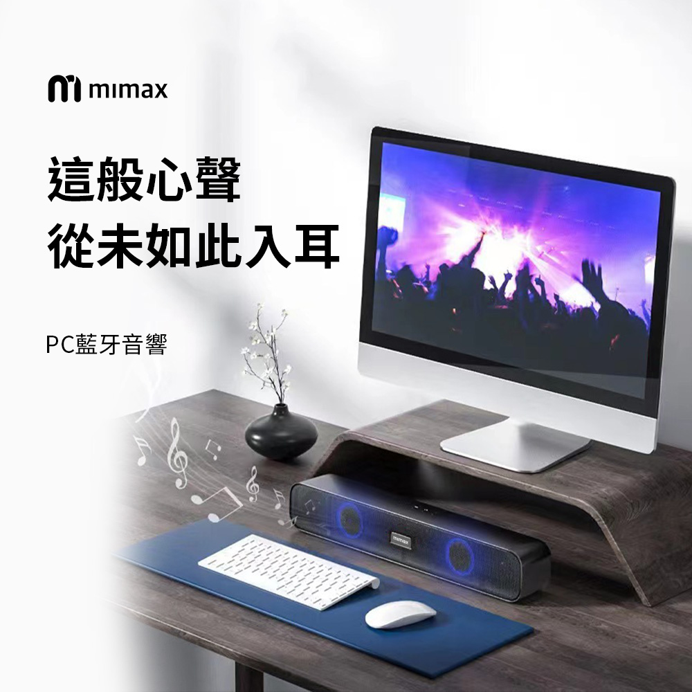 【mimax 米覓】 重低音響雙喇叭藍芽音響 重低音藍芽喇叭 手機支架 RGB燈效 藍芽5.1高速撥放 | 蝦皮購物