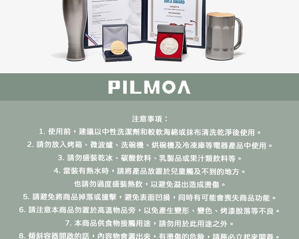PILMOA E500MU 保溫保冰隨身不鏽鋼杯-霧黑/冷灰/卡其/淡綠 (公司貨) 500ml | 蝦皮購物