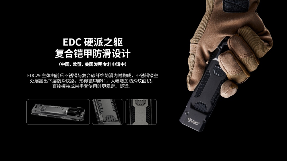 【電筒王】Nitecore EDC29 6500流明 400米 高性能EDC戰術手電筒 一鍵爆閃 一鍵流明盾 OLED | 蝦皮購物