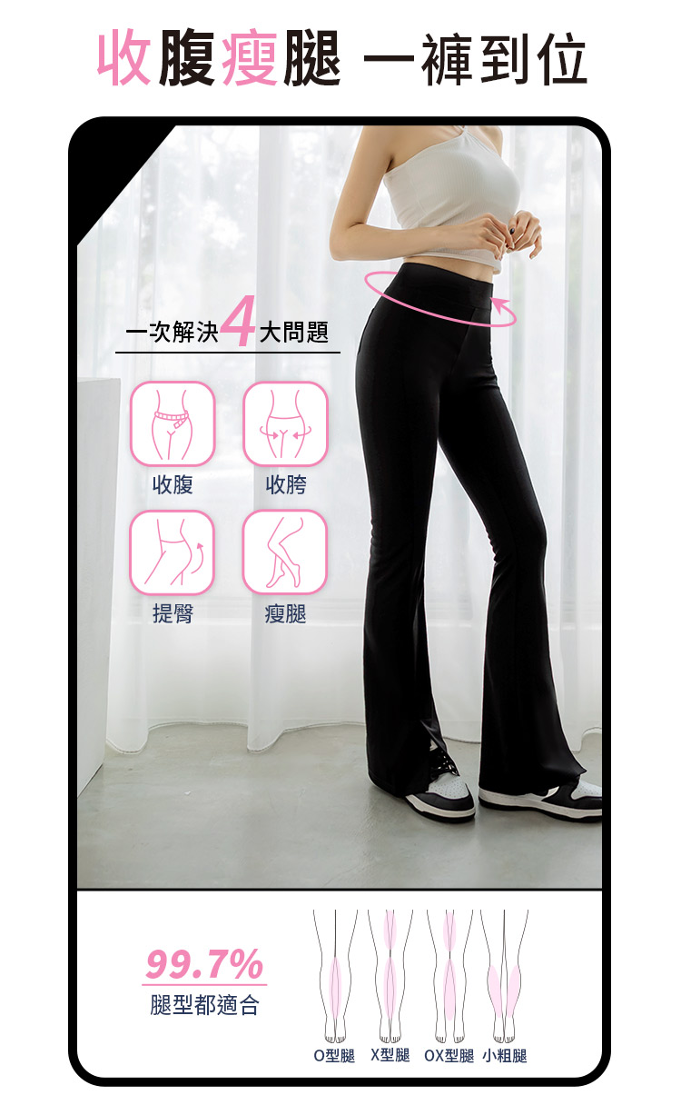 OB嚴選 視覺細-5KG．高腰開衩喇叭小黑褲 《BA7560》大尺碼/女裝/現貨 | 蝦皮購物