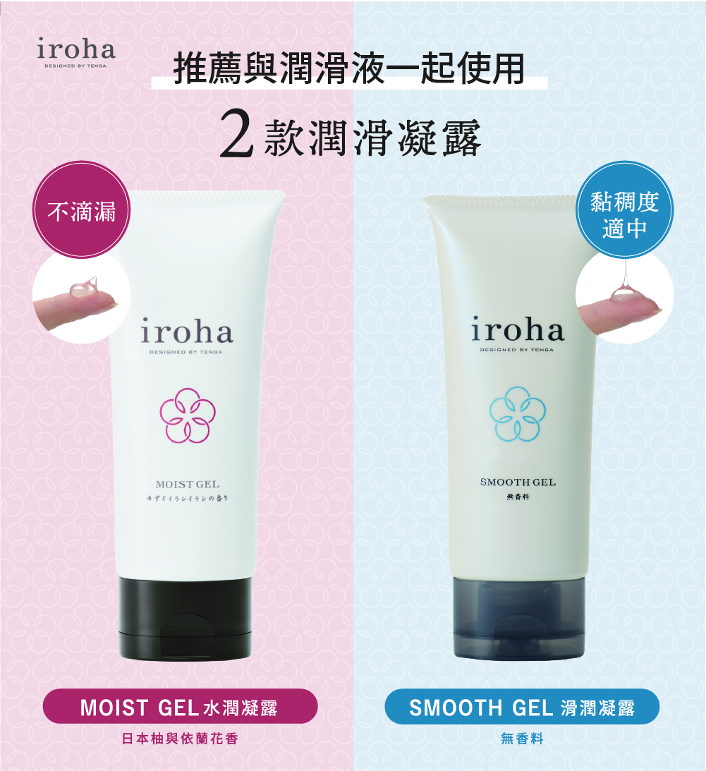 【iroha】mai 水舞樂 [RURI/琉璃藍] 水原希子聯名款 現貨 情趣 自慰棒 多頻震動 成人 精品【官方直營】 | 蝦皮購物