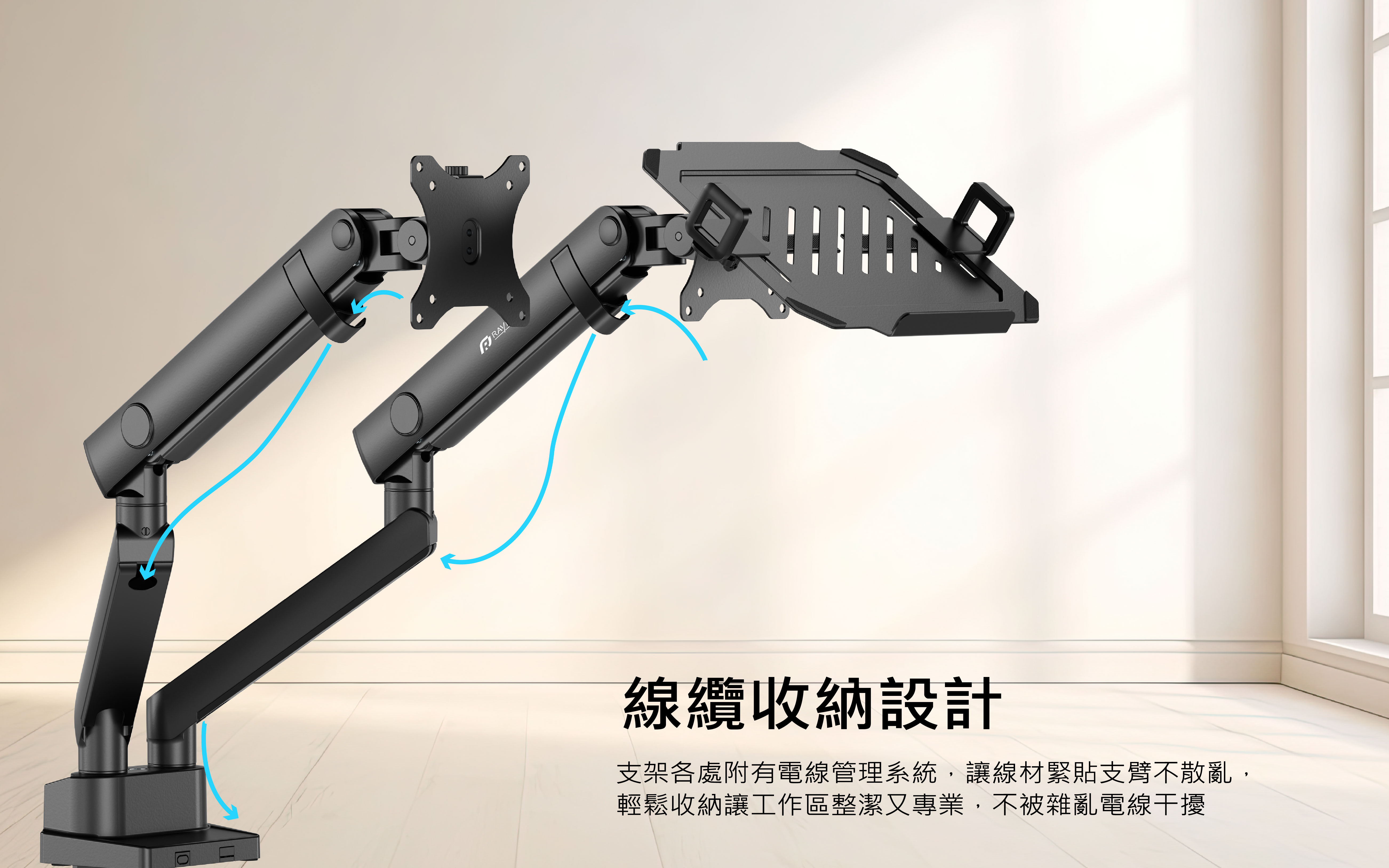 【瑞米 Raymii】LYRA系列 LS-101-NB 彈簧式高承重筆電螢幕支架 筆電架 螢幕伸縮懸掛支架 顯示器支架 | 蝦皮購物