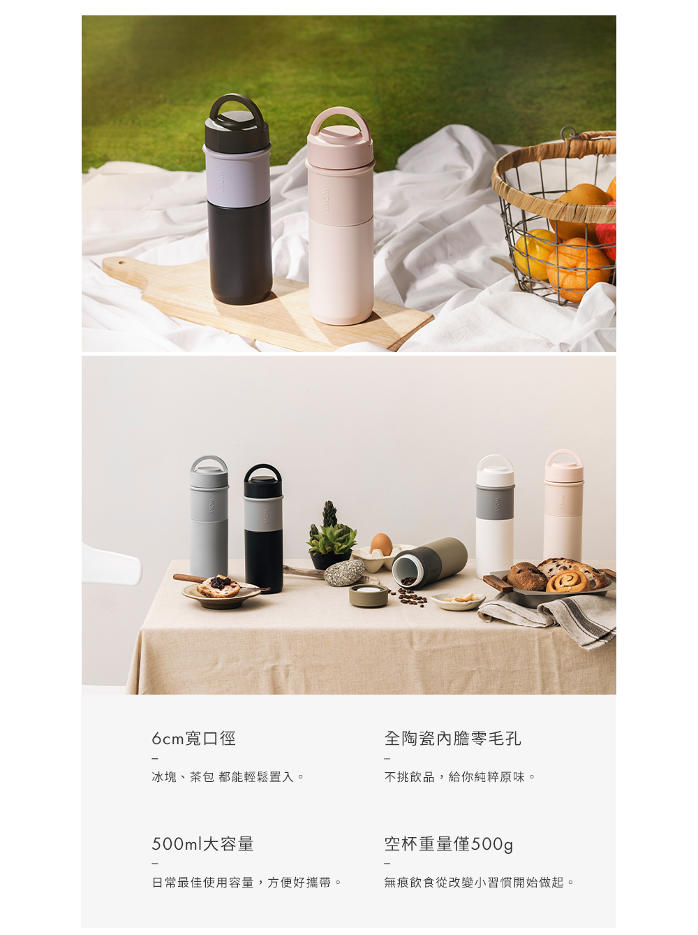 陶瓷環保提手杯｜500ml【WOKY沃廚】【JIN真瓷系列｜專利陶瓷杯口｜不挑飲品｜辦公室好夥伴】 | 蝦皮購物