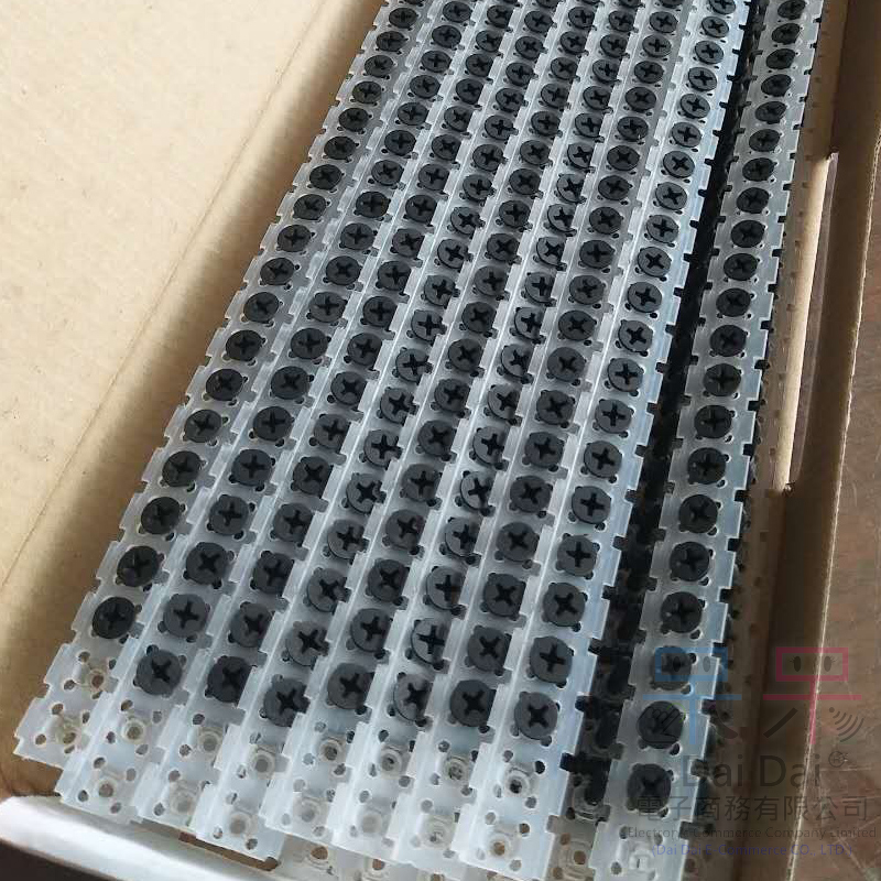 【呆灣現貨】鏈帶螺絲槍專用：螺釘鏈帶（M3.5*25mm長、50支/條）＃乾壁釘 鏈條帶 螺釘鏈帶 墻板釘 石膏板自攻釘 | 蝦皮購物