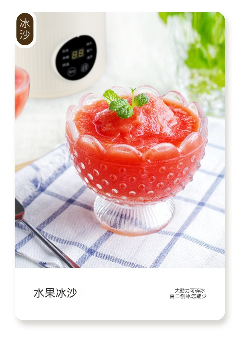 台灣出貨🔥免運保固 110V電壓 800-1500ML破壁機 豆漿機 粉碎機 輔食機 果汁機 沙冰機 打米糊 冷熱雙打 | 蝦皮購物