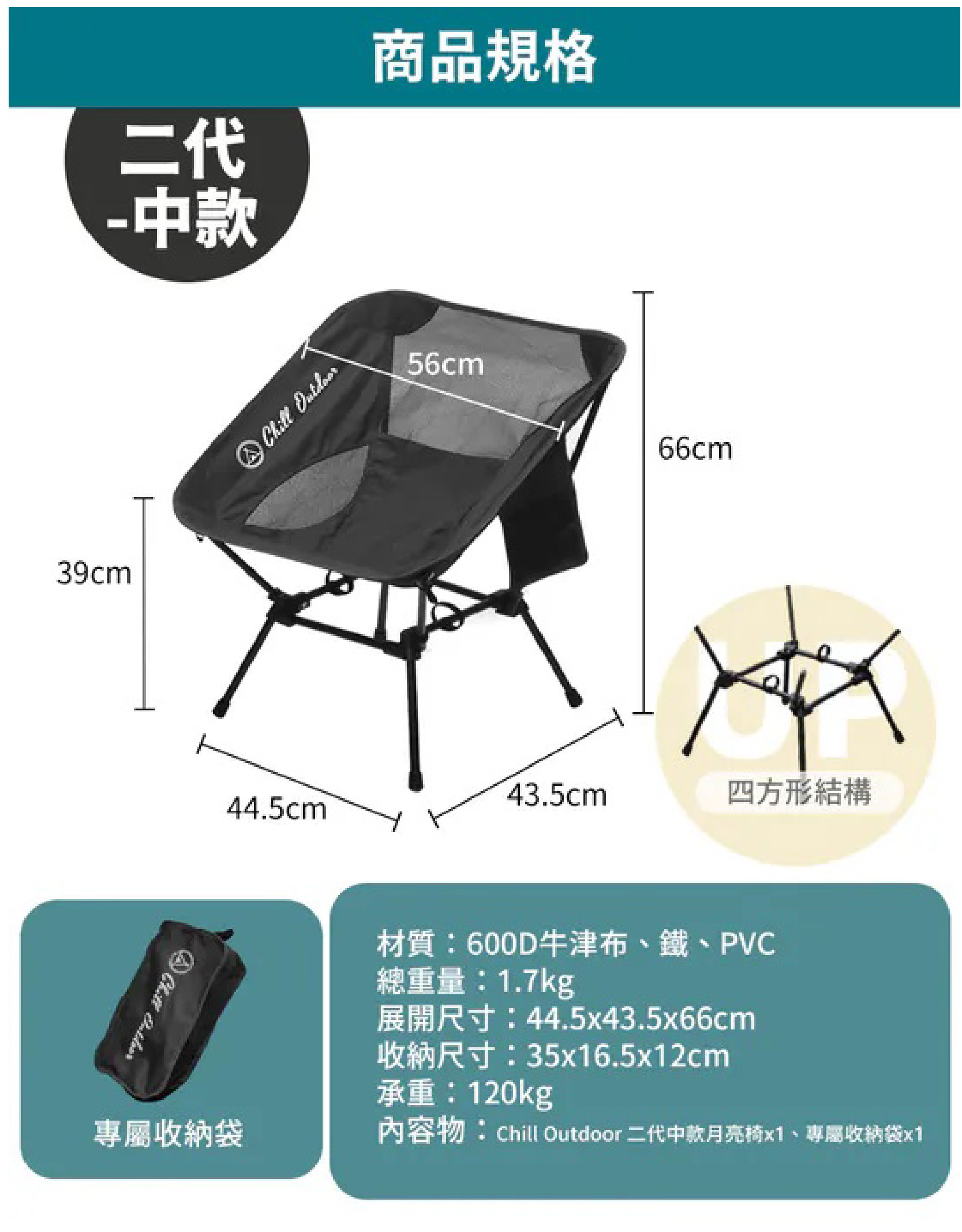 Chill Outdoor 戰術月亮椅 輕量月亮椅 露營椅 月亮椅 折疊椅 野營椅 登山椅 懶人椅 小玩家露營用品 | 蝦皮購物