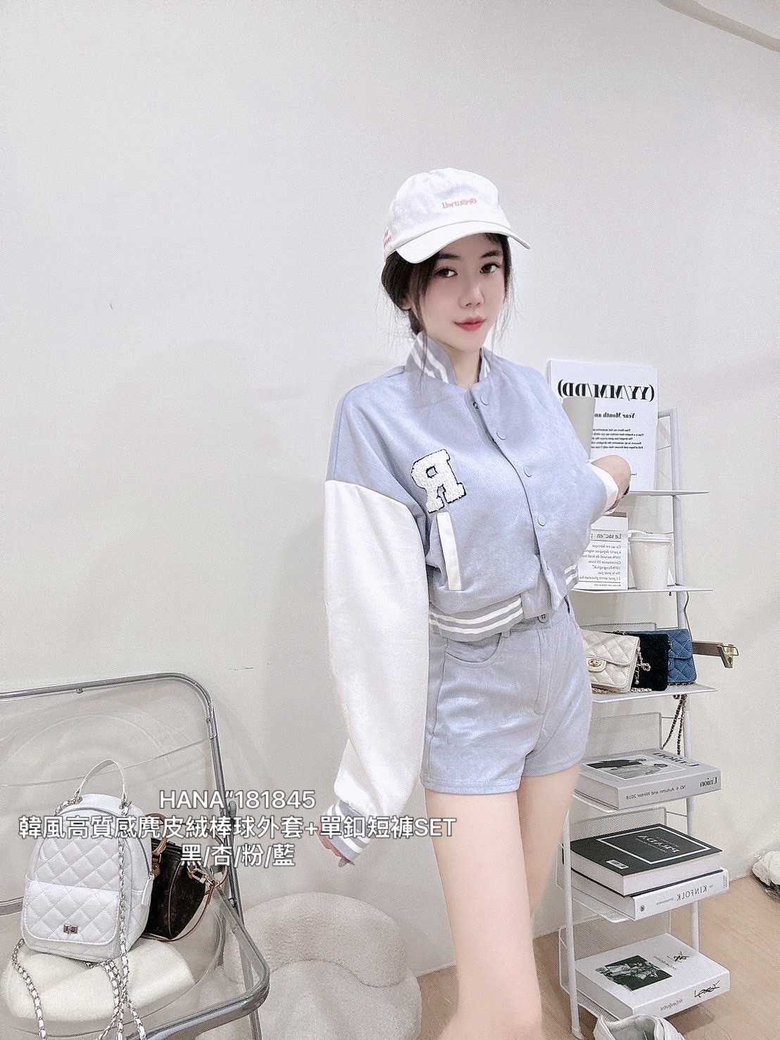 【S.T SHOP現貨秒出】1818韓風高職感麂皮棒球外套+單釦短褲SET 棒球套裝 麂皮外套 刺繡 球衣 套裝 隔日到 | 蝦皮購物