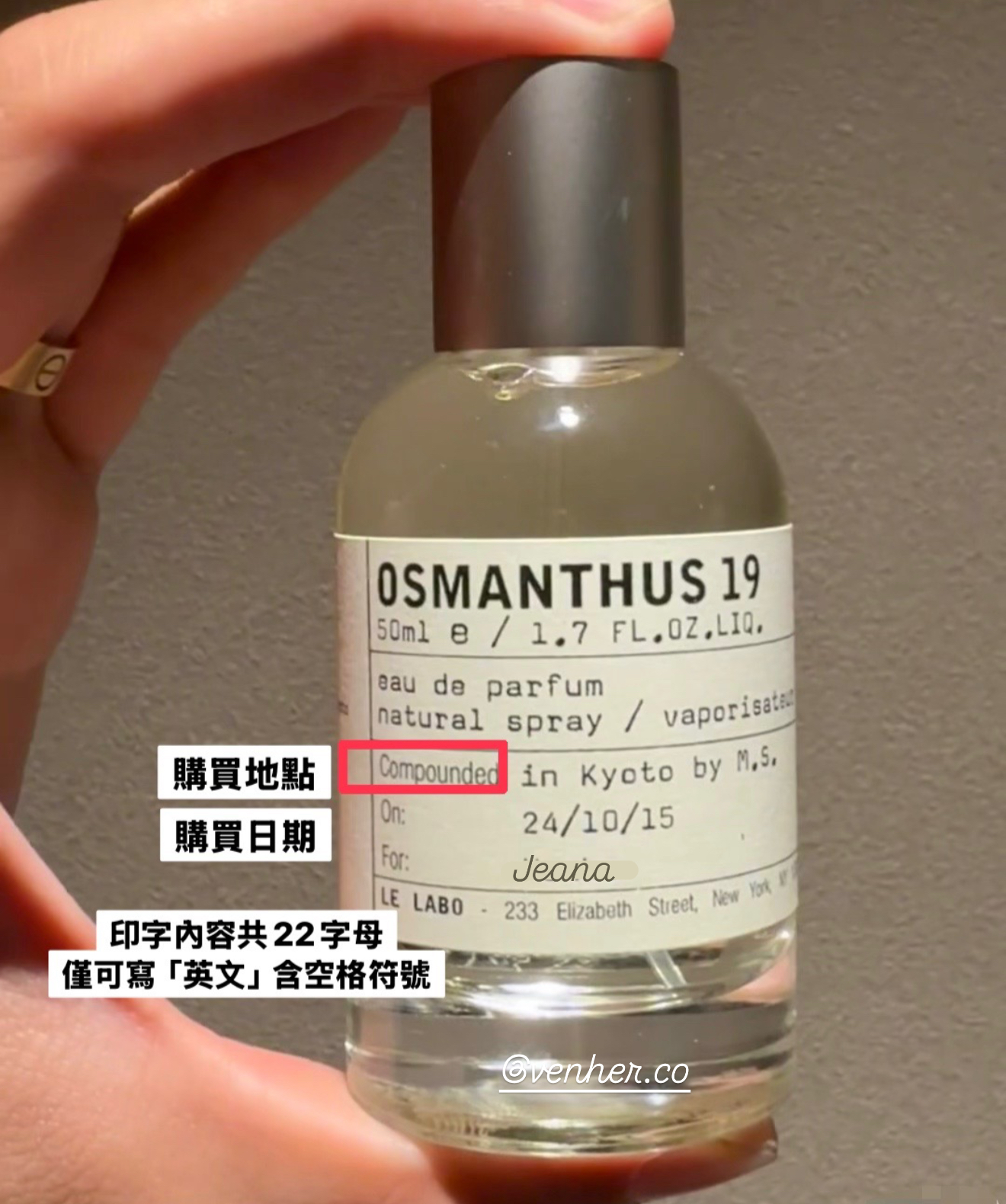 日本境內 保證正品 LE LABO 京都香限定 客製化標籤 全新OSMANTHUS 19京都城市限定香 100ml | 蝦皮購物