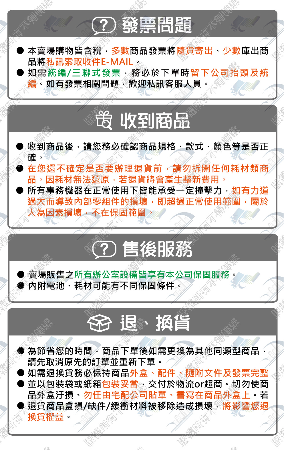 聯流 Birch CP-Q3 CP-Q3X熱感式POS專用出單機 台灣BSMI認證 售完為止含稅可開立發票 | 蝦皮購物