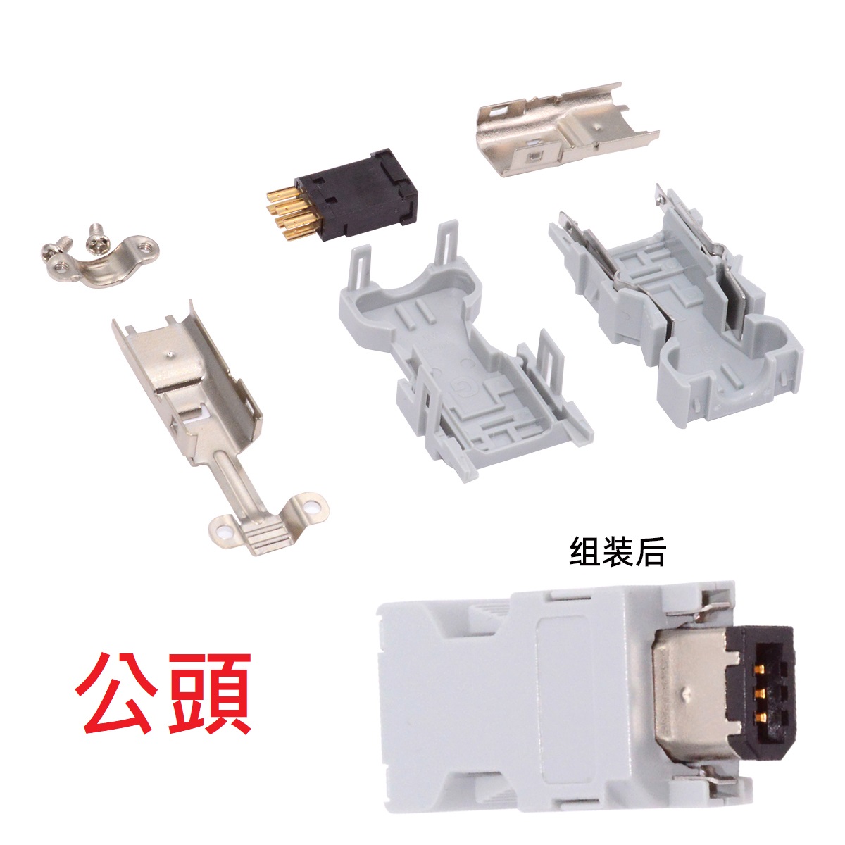 I/O連接器 IEEE1394 6Pin CN3插座 55100-0670 伺服編碼連接器插頭JZSP-CMP9-1-E | 蝦皮購物