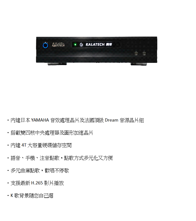 美華 Kalatech HD-889 Lite / ES 點歌機 2TB Youtube人聲消音 | 蝦皮購物