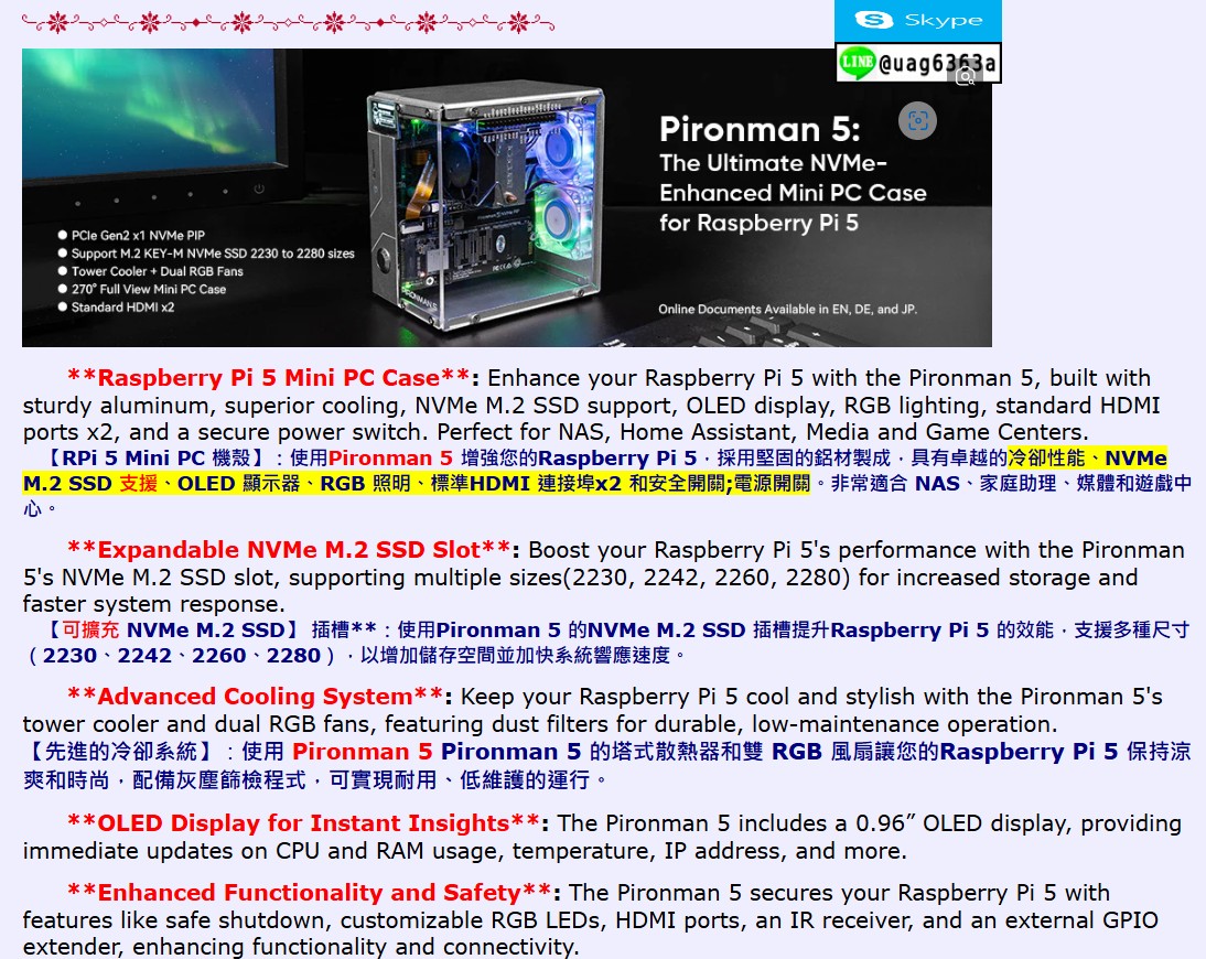 Pironman 5 迷你電腦機箱、樹莓派Pi5B外殼NVMe M.2 SSD Mini PC Pi5 Pi 5 外殼 | 蝦皮購物