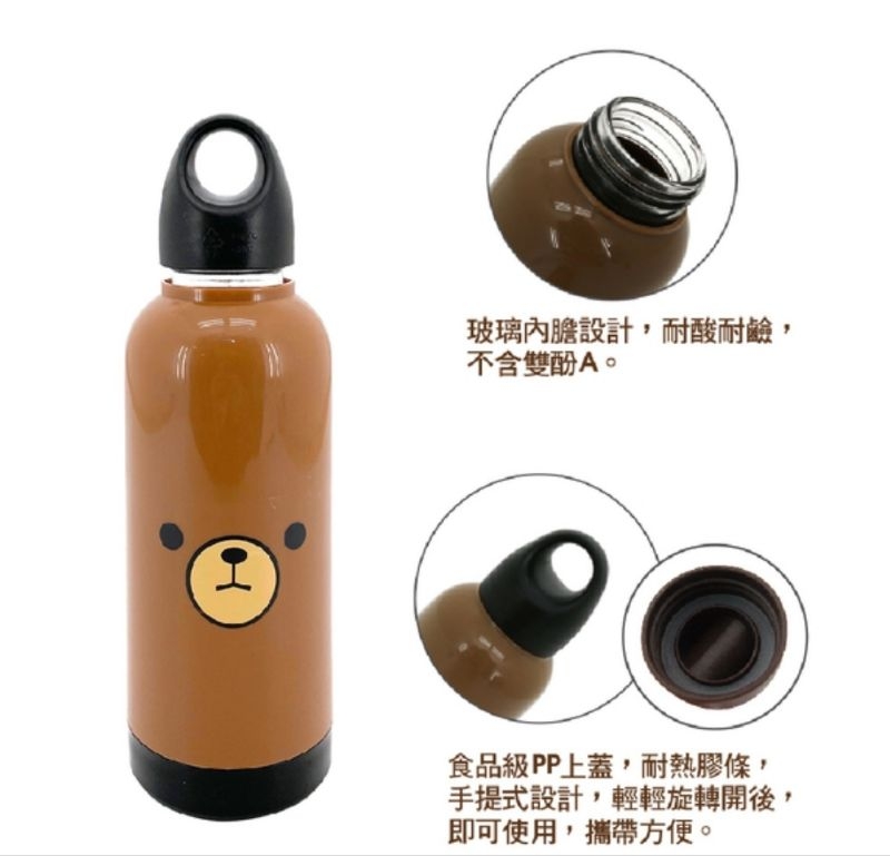 全新現貨 英國熊 隔熱不燙玻璃胖胖瓶420ml P-A095B | 蝦皮購物