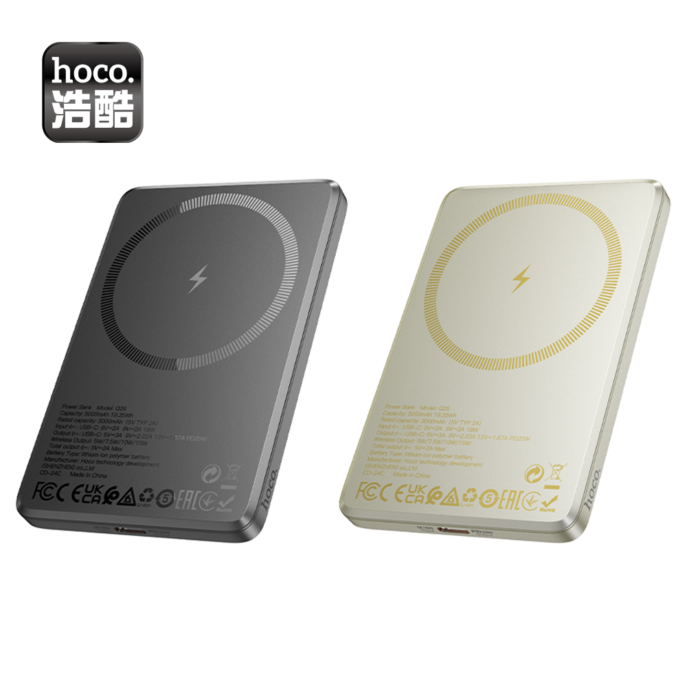 hoco.浩酷 Q26 / Q26A 邁悅PD20W磁吸快充行動電源 5000mAh/10000mAh | 蝦皮購物