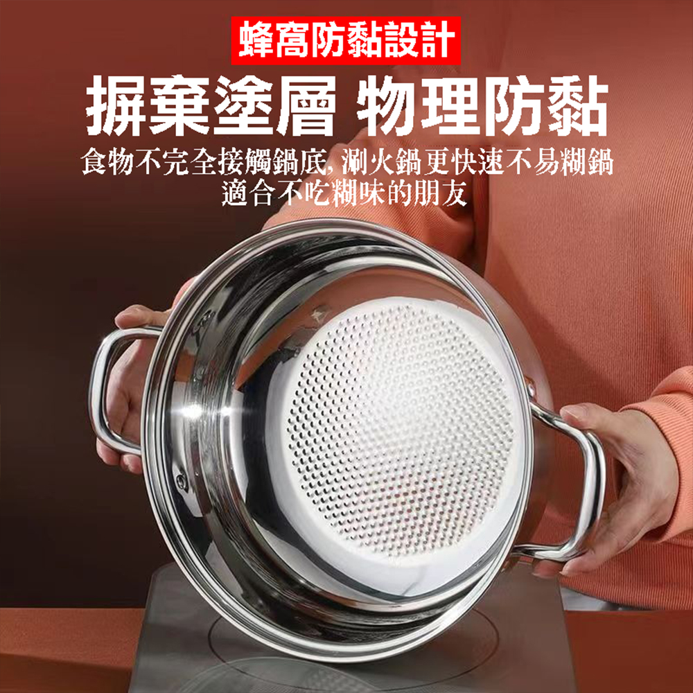 24H出貨32cm 316不鏽鋼特厚魚鱗式雙耳湯鍋 燉煮鍋 大容量火鍋 不黏鍋 燉煮鍋 魚鱗鍋 含蓋 | 蝦皮購物
