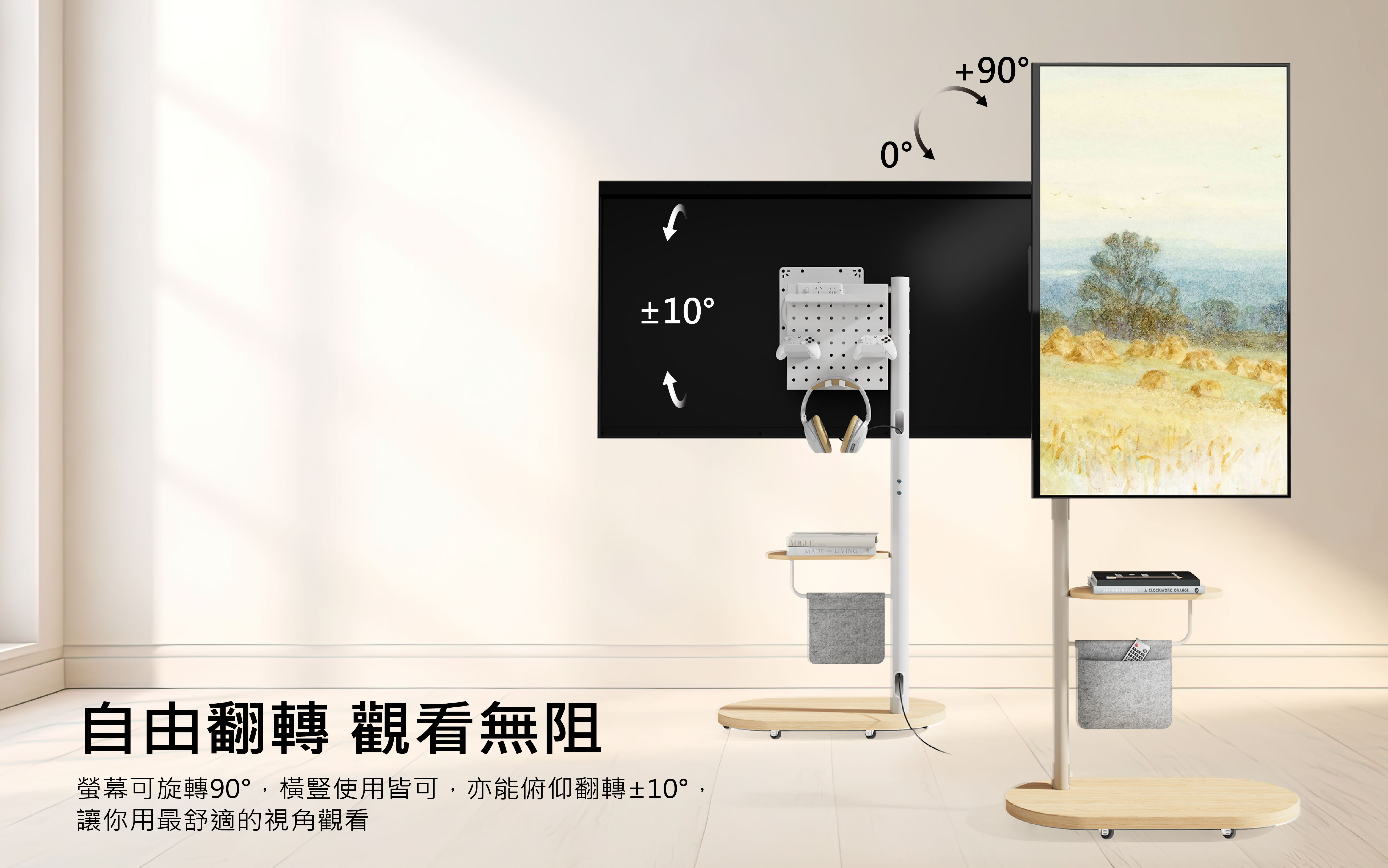 【瑞米 Raymii】LMC-4 移動式時尚落地螢幕支架 電視支架 螢幕落地支架 洞洞板落地架 | 蝦皮購物