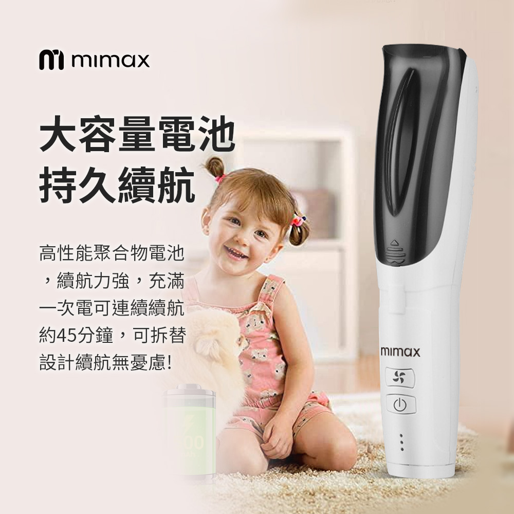 【米覓 mimax】電動寵物理髮器 三檔位可調整 輕音低躁 邊剃邊吸 強勁吸力 寵物剪毛 持久續航 | 蝦皮購物