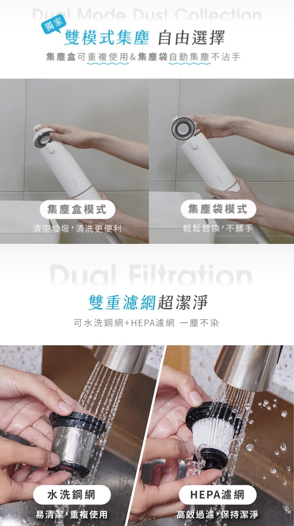 【Lisscode】Ottoro LITE 雙效集塵吸塵器 LV-02 | 輕量化 + 自動集塵+ 僅一瓶礦泉水重 | 蝦皮購物