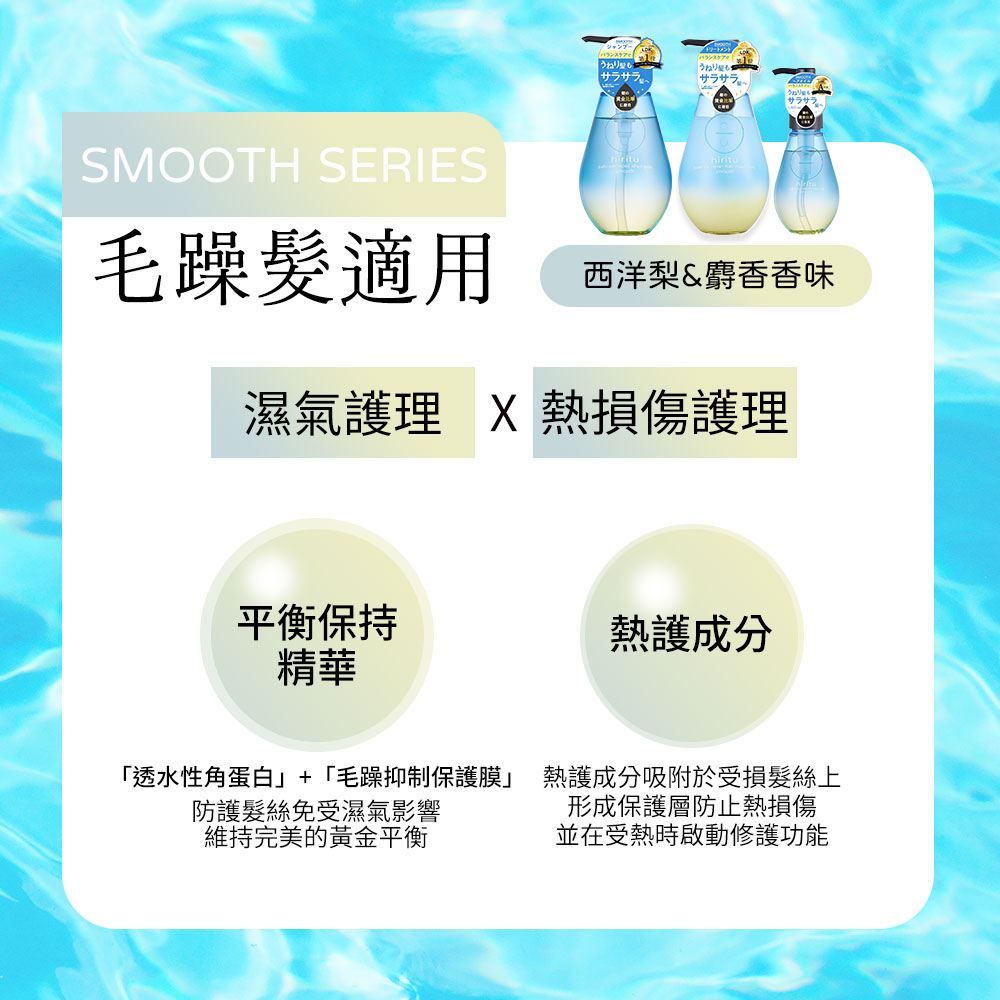 【樂選購物】日本Hiritu 平衡修護洗髮精 410ml/護髮乳 410ml/修護髮油100ml | 蝦皮購物