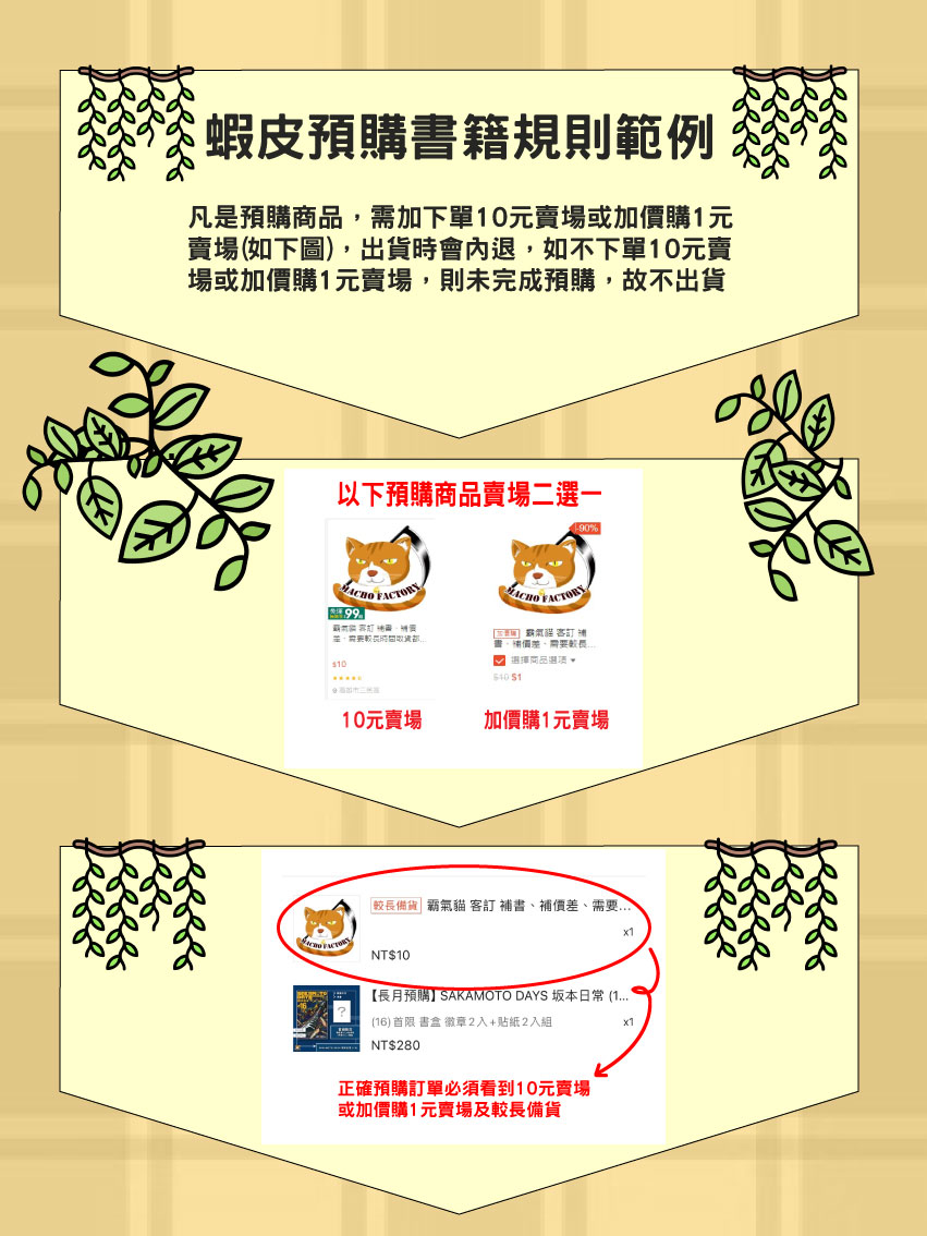 【全新首刷】地下競技場的寶貝們 (全) akabeko 首刷 贈書腰+雙面小卡【霸氣貓漫畫小說旗艦店】【現貨】BL 漫畫 禮物 有發票 免運 書 閱讀 樂趣 生日禮物 青文 | 蝦皮購物