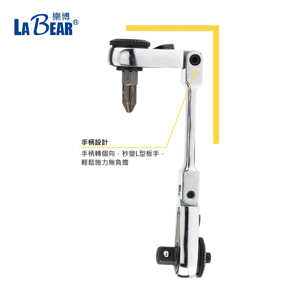 【LaBear】 迷你/加長雙搖頭棘輪扳手 72齒 套筒起子兩用 2分 1/4" 磁吸式 雙頭扳手 搖頭迷你棘輪 | 蝦皮購物