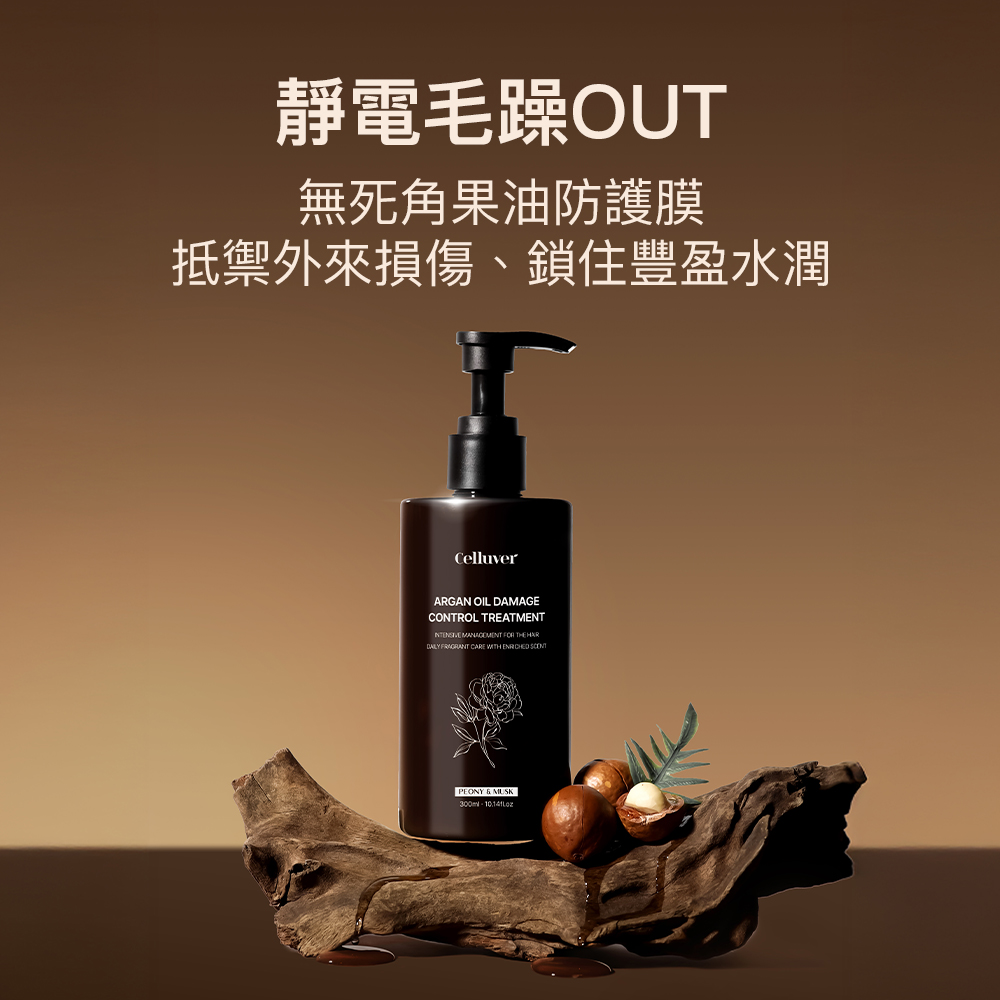 [Celluver瑟路菲] 22氨基酸沙龍髮膜護髮素 #韓國沙龍髮膜素 繆思領域（氣場茉玫香） | 蝦皮購物