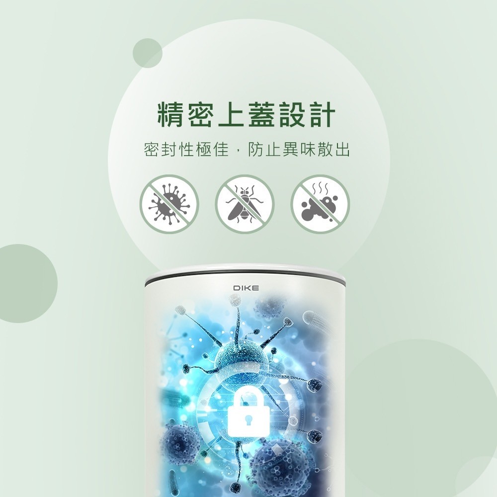 90度定蓋功能 圓型垃圾桶5L DIKE 超靜音抗菌 薄荷綠 HBA100 踩踏垃圾桶 獨佳抗菌內桶 省力垃圾桶 廚房 | 蝦皮購物