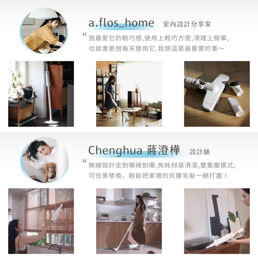 LISSCODE LV-02 雙效集塵吸塵器 最淨吸力 輕量無線 Beutii | 蝦皮購物