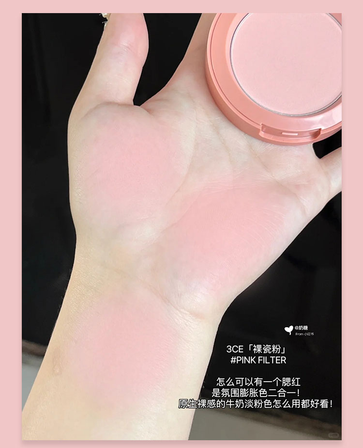 3ce新品 流砂限定腮紅 Pink Filter 裸瓷粉 CITY MAUVE 煙粉色 | 蝦皮購物