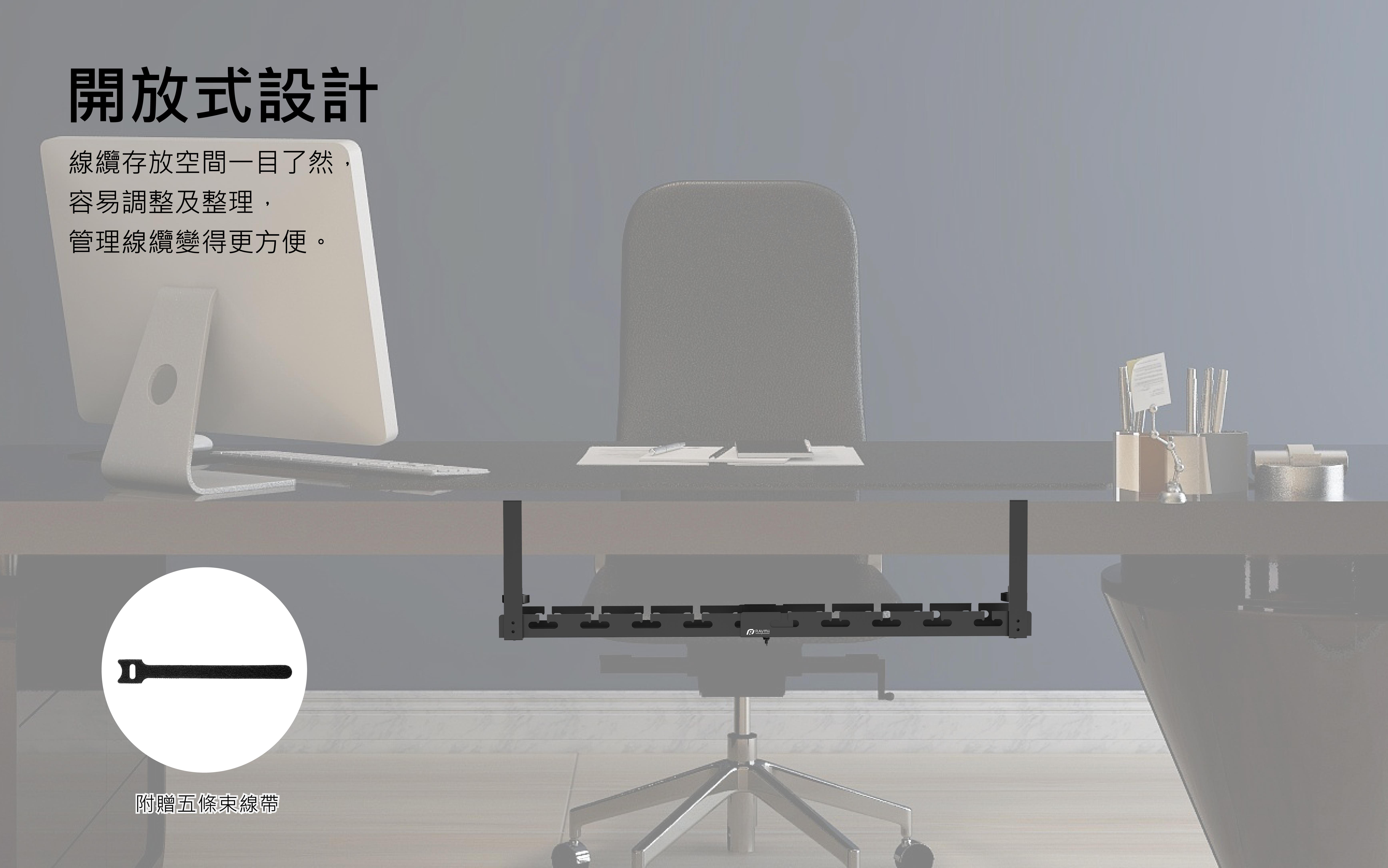 【瑞米 Raymii】 LSA-92 夾桌式可伸縮桌下理線收納槽 延長線收納架 電纜管理 線材收納 | 蝦皮購物