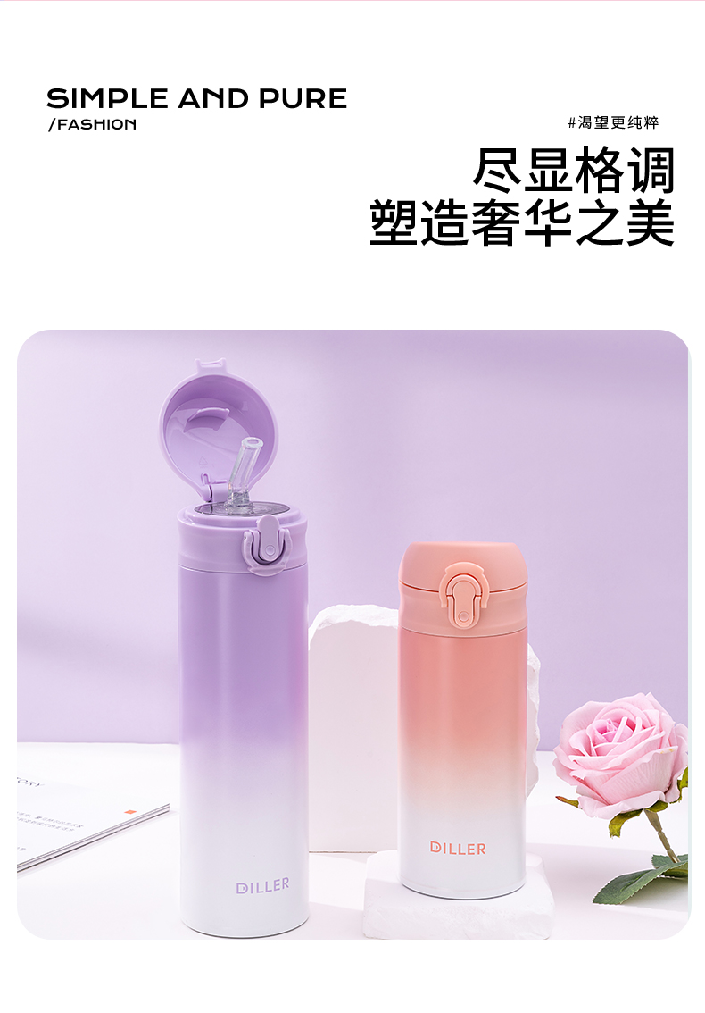 【迪樂貝爾】真空瓶 保溫瓶 316 不鏽鋼 吸管 馬卡龍色系 飲水保溫瓶 350/480ml MLH9179 高顏值水杯 | 蝦皮購物