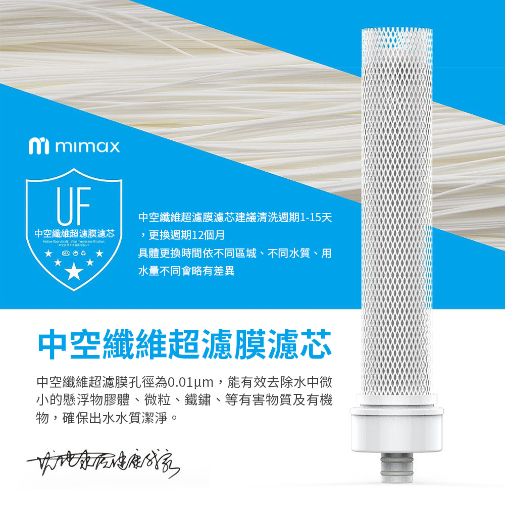 【mimax 米覓】通過SGS認證 臺式透視三級淨水器 深度過濾 循環使用 簡易安裝 淨水器 簡易安裝 | 蝦皮購物