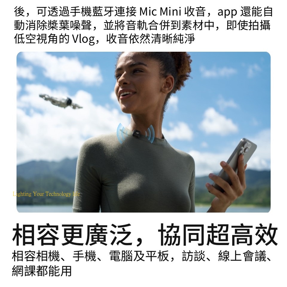 DJI MIC MINI 無線麥克風 1V2(兩發一收 含充電盒) 1V1(一發一收 含充電座) 單發射器 | 蝦皮購物