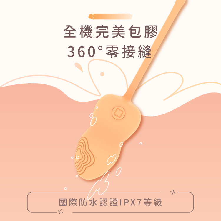 【GINI S2小仙果】極軟、極強、極靜音跳蛋天花板｜原廠正貨 一年保固｜遙控跳蛋 情趣用品推薦｜紅犀牛 Redino | 蝦皮購物