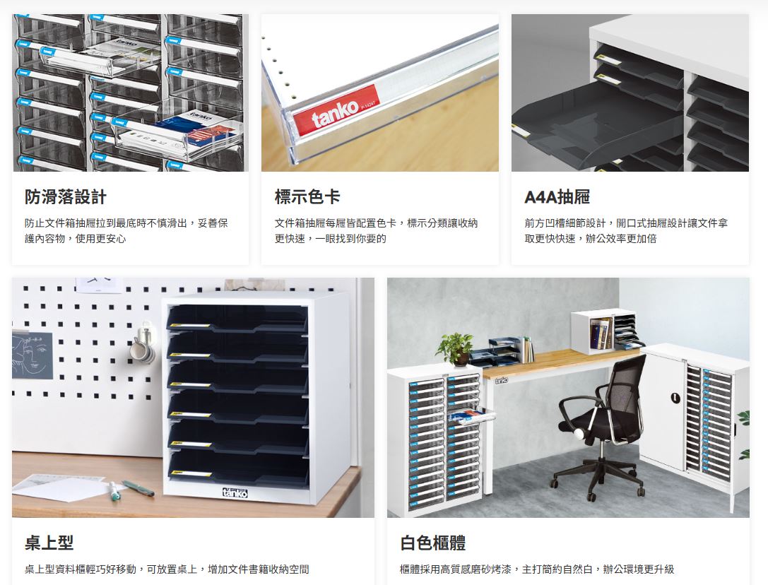 天鋼【桌上型A4文件箱】A4L-208 資料櫃/效率櫃/文件櫃/檔案收納櫃/公文櫃/文件收納櫃/OA文件櫃 | 蝦皮購物