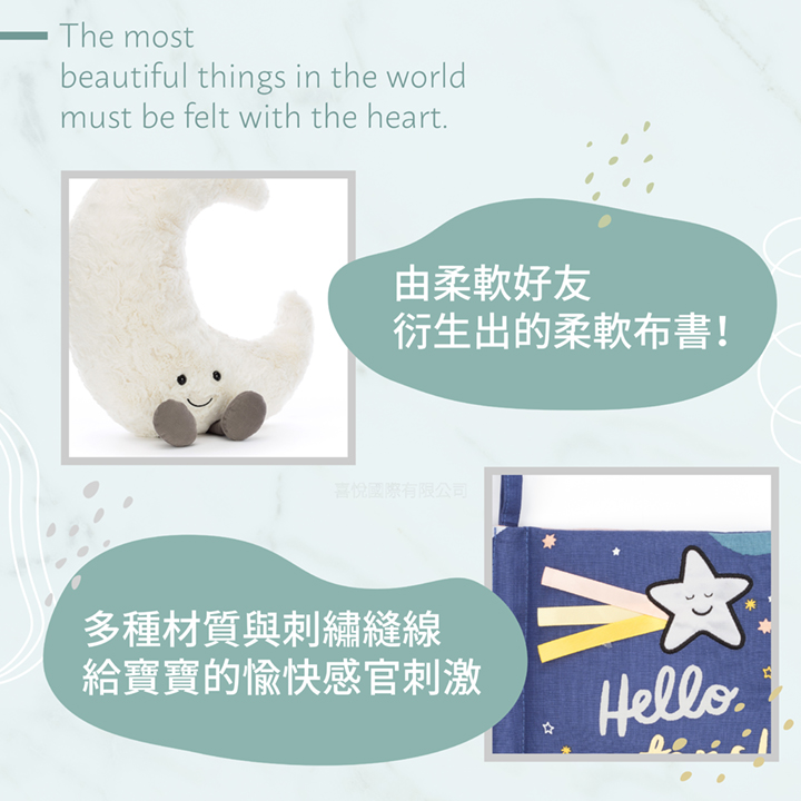【Jellycat】Hello Moon Book 晚安 月亮｜THE BABY 育兒選物店｜台灣總代理原廠正貨 | 蝦皮購物