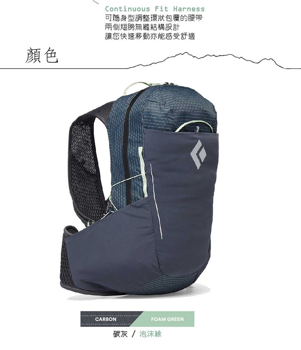 [Black Diamond]W PURSUIT 15 BACKPACK 女款 攻頂健行背包 M 櫻桃木/墨藍【士林百岳 | 蝦皮購物