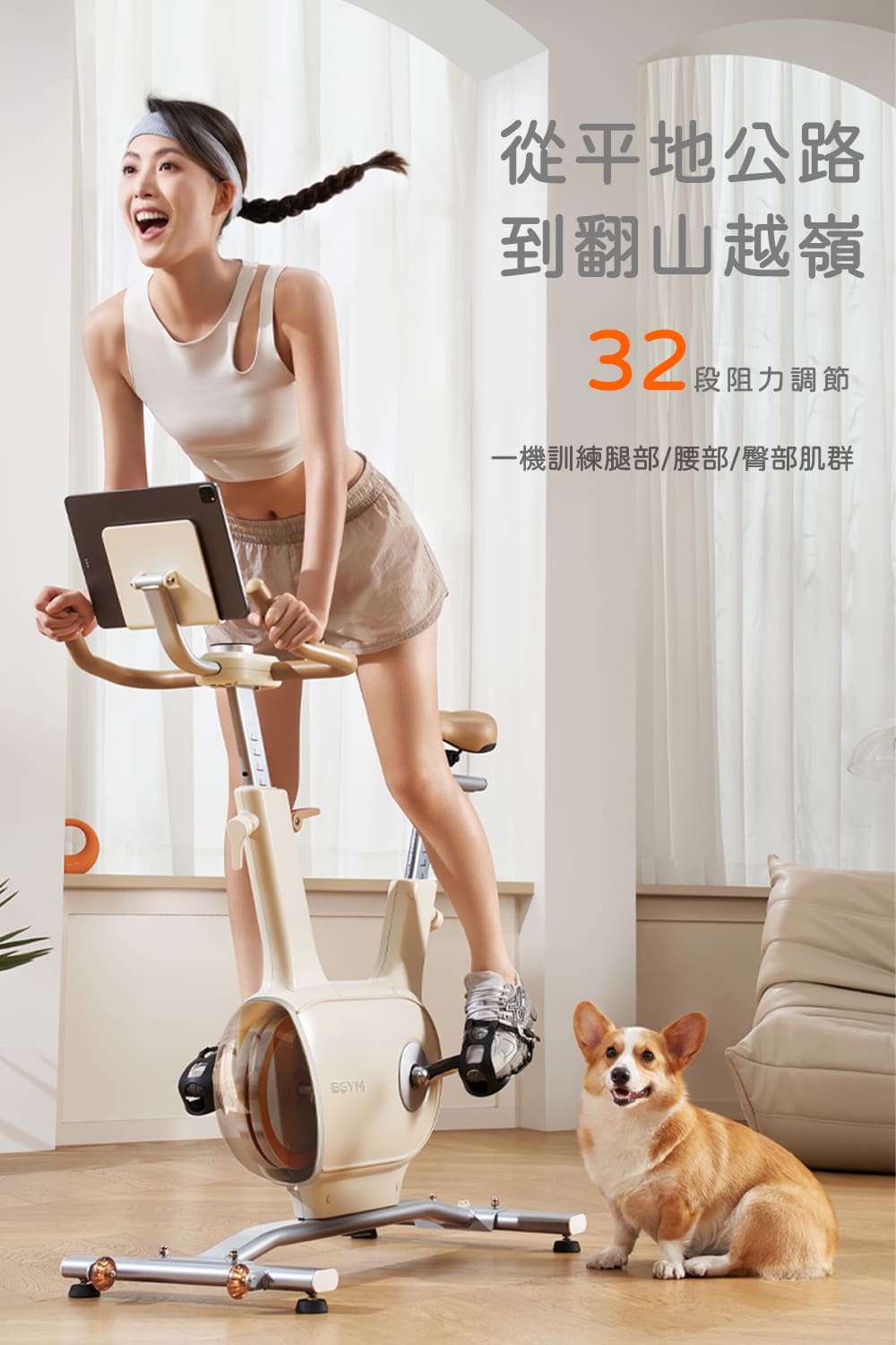 【BGYM比勁】UQQ美型雙飛輪單車 (運動訓練APP/美型時尚/健身腳踏車/室內腳踏車/飛輪車) | 蝦皮購物