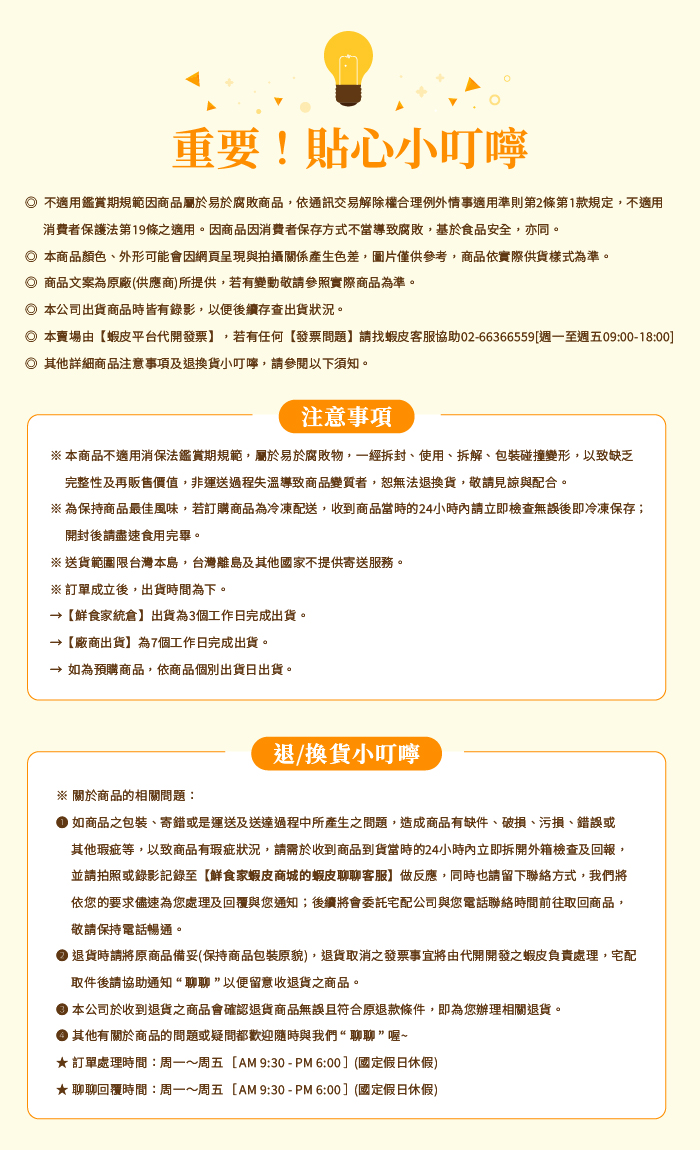 犁茶品記。精選綜合PON6入禮盒(附提袋) 2025 伴手禮 名店伴手禮 百年餅店 | 蝦皮購物