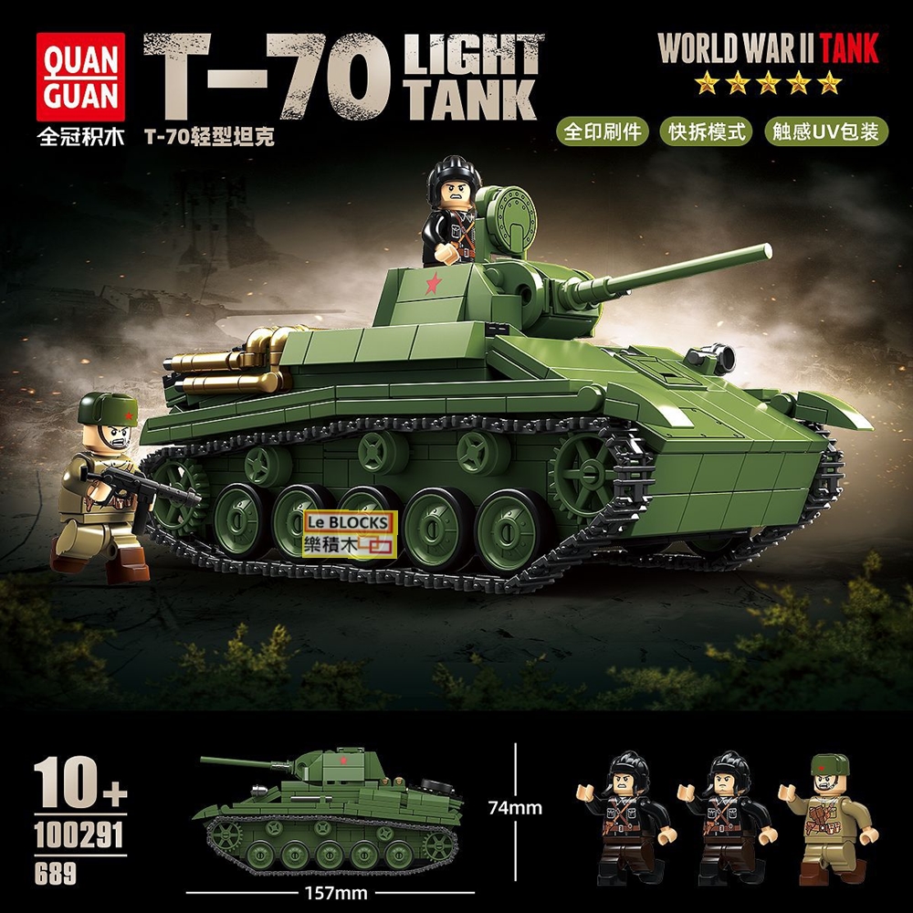 樂積木【現貨】第三方 二戰坦克 STZ-5 BT-7 T-70 戰車 100289 100290 100293 積 | 蝦皮購物