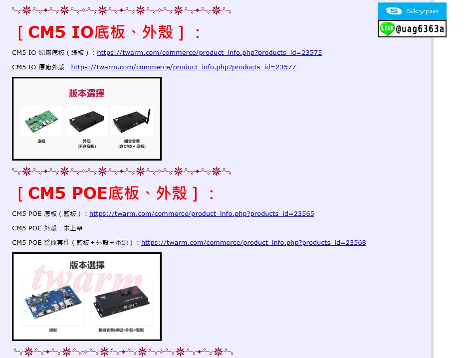 樹莓派 Raspberry Pi Compute module 5 IO Board 擴展板 CM5 I/O板（綠板） | 蝦皮購物