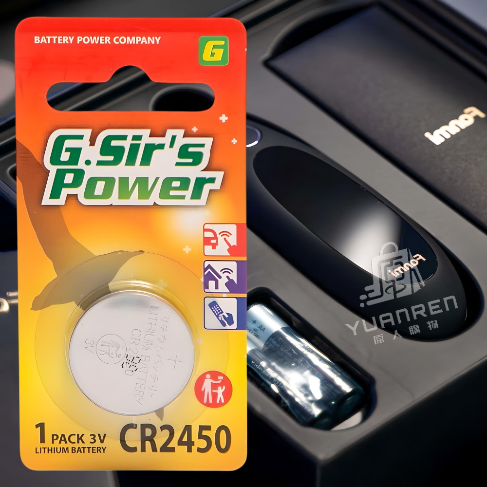 【現貨秒發💖免運】日本品牌 GSir'S POWER CR2430 CR2450 水銀電池(單顆) 鈕扣電池 鋰電池3V | 蝦皮購物