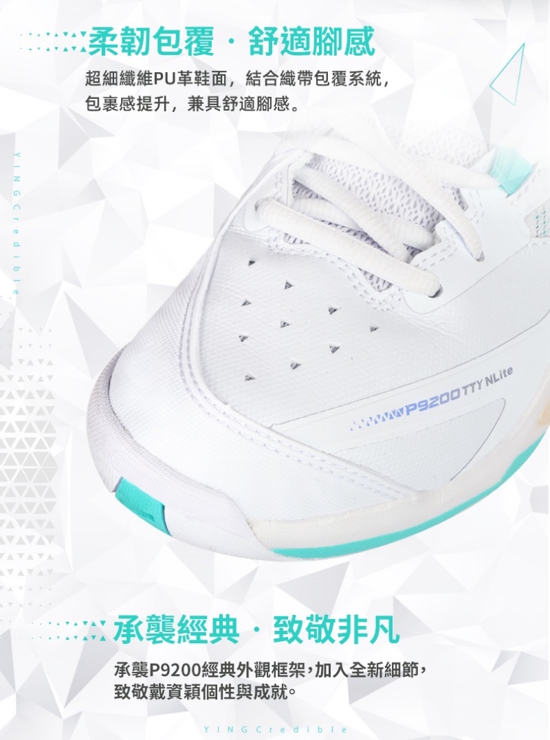羽雁體育 VICTOR 羽球鞋 P9200TTY NLite 現貨販售中 | 蝦皮購物